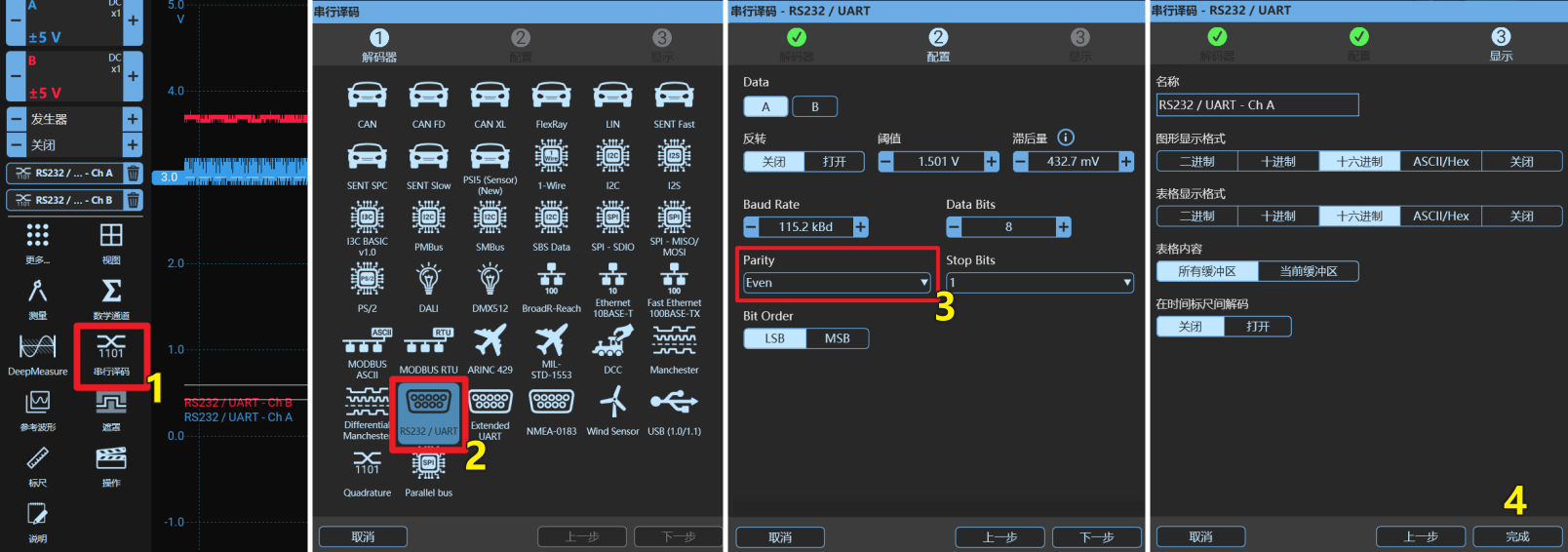 STM32F1x 电压故障注入绕过 RDP1 固件读保护 - 故障注入wiki 测试