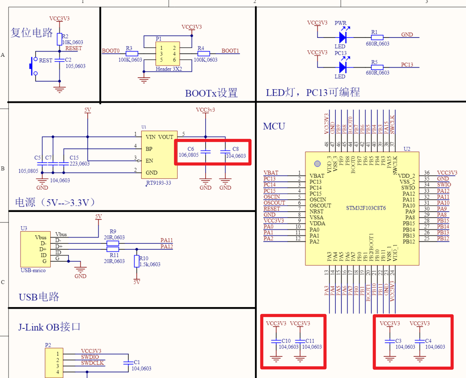 STM32F1x 电压故障注入绕过 RDP1 固件读保护 - 故障注入wiki 测试